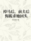 学涯 学涯书吧